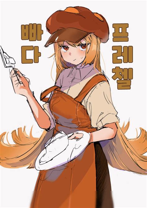 Butter Pretzel Cookie Art Danbooru