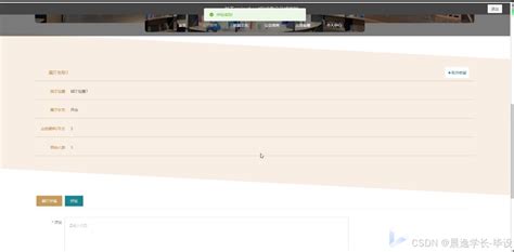 2025毕设springboot 的戏曲文化博物馆论文源码 Csdn博客
