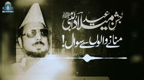Shaheed Allama Ehsan Elahi Zaheer Youtube