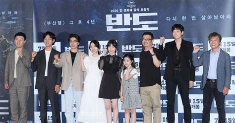 영화 반도 파이팅 사진