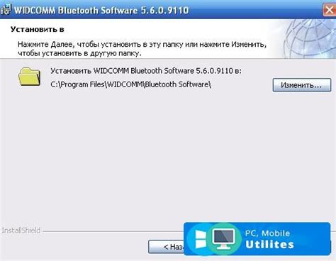 Скачать Widcomm Bluetooth V5 6 0 9110 на Windows