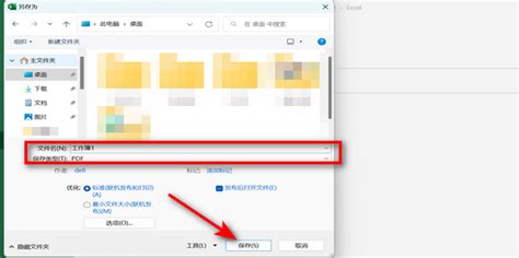 如何将excel表格导入到ps里面360新知