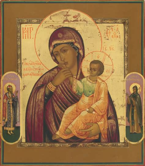 Mother Of God Virgin Mary The Theotokos Joy And Consolation Joy And