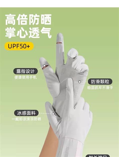 【現貨】冰絲手套 防曬手套 翻指手套 手套 防曬 涼感防曬 涼感手套 透氣手套 觸控手套 冰絲防曬手套 止滑手套 長手套 蝦皮購物