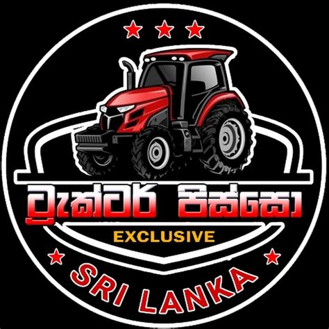 ට්‍රැක්ටර් පිස්සො Tractor Mad Youtube