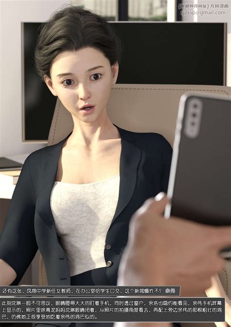 第07話 《 3d 綠母控》無遮擋版免費在線閱讀 韓漫基地