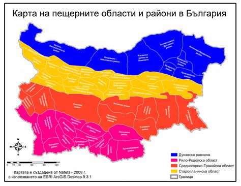 Пещерите в България Пещерите в България