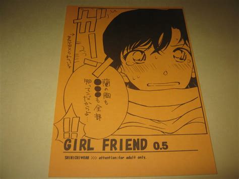 日本代購代標第一品牌【樂淘letao】－名探偵コナン Girl Friend 0 5 Chicken Zombies Air