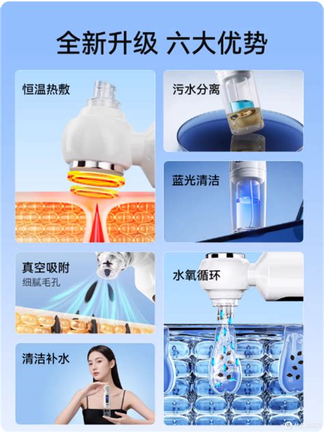 念语吸黑头仪实测｜油痘肌终于和草莓鼻说拜拜👋美容器什么值得买