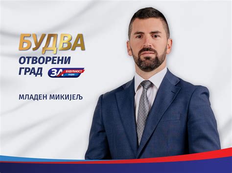 Микијељ Јовановић припрема терен за власт са ДПС ом ИН4С