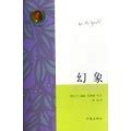 威廉·勃特勒·叶芝图册 360百科