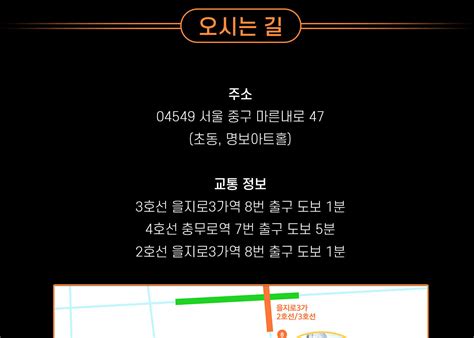 Step Dancing Footprints Klook