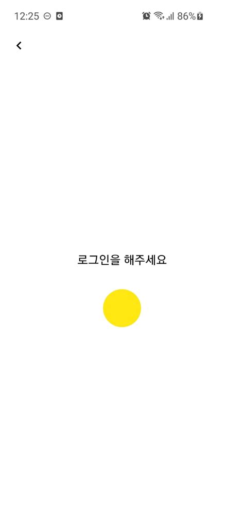 Android 702 Image Asset Not Working After Apply New Codepush Release · Issue 2138