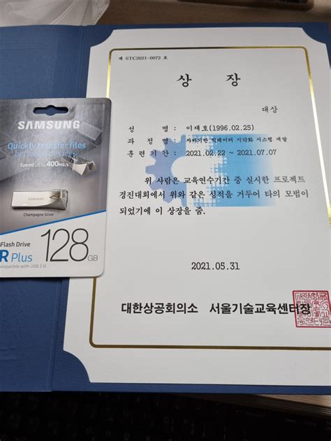 GitHub jaeho spring framework project 스프링 MVC 모델 게시판 구현 페이징 처리 댓글 검색