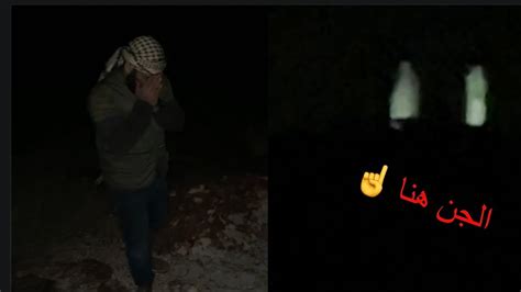 طفل الجن يحبس الجن أمامنا شاهد Youtube