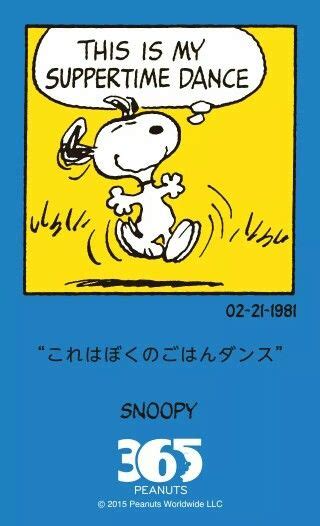 Snoopy Supper Time Happy Dance Snoopy Love Snoopy And Woodstock Charlie Brown And Snoopy
