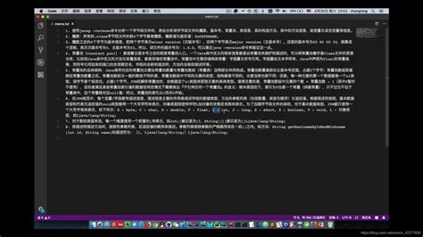 Java Class文件结构解析 Csdn博客 Java Class文件结构解析 Csdn博客