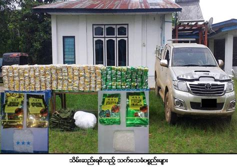 ၂၂ ဘီလျံကျော်တန်ဖိုးရှိ မူးယစ်ဆေးဝါးများ ဖမ်းဆီးမိသော်လည်း ယာဉ်မောင်းထ