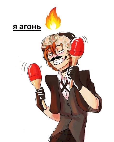 Princess Chuya On Twitter я агонь🔥🔥🔥…