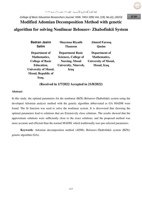 pdf modified adomian decomposition method with genetic algorithm for