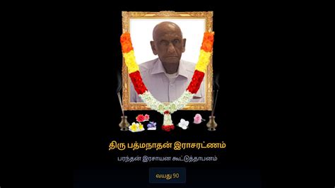 Mr Pathmanathan Rasaratnam Youtube