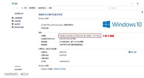 虚拟机设置几个处理器和内核（vmware 中的 处理器数量”、 每个处理器的内核数量”）