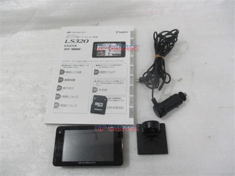 Yupiteru Supercat Ls320 V11860 カー用品 電装系 レーダー探知機の通販 アップガレージ 中古カー＆バイク用品の買取・販売専門店
