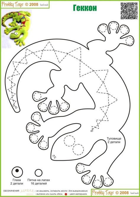 Printable Lizard Craft Ataglance Printable Calendar