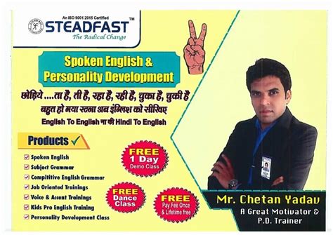 English Classes In Indore In Indore Id 2851016381073