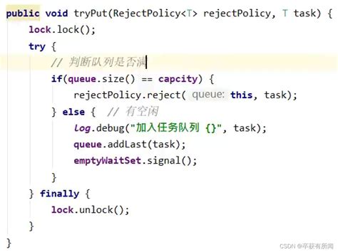 Java线程池深度解析 Csdn博客