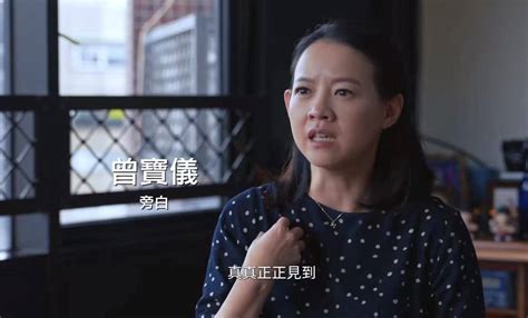 曾宝仪最像曾志伟，和男友相恋19年不结婚，耗时四年合作纪录片林明谦礼物和林