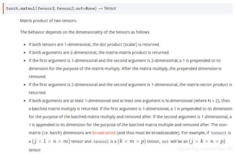 pytorch乘法介绍pytorch中的matmul与mm bmm区别说明 w cbabe笔记 pytorch乘法介绍pytorch中的matmul与mm bmm区别说明 w cbabe笔记