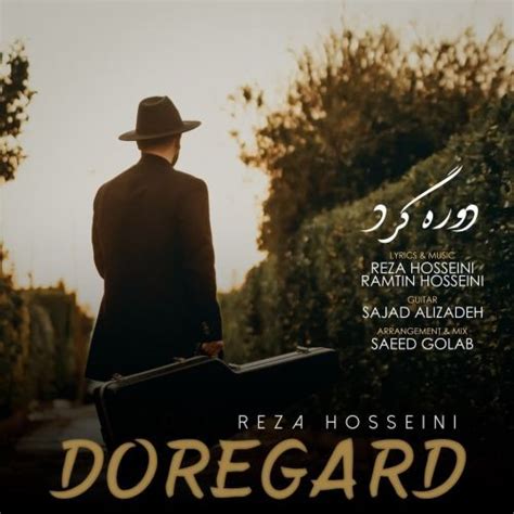 دانلود آهنگ رضا حسینی به نام دوره گرد