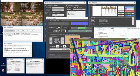 Vr Stress Test Shindan 株式会社ウルトラエックス