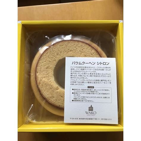 伊勢丹 お中元 銀座和光 バウムクーヘン ユーハイム 治一郎 クラブハリエ 文明堂の通販 By あやs Shop｜イセタンならラクマ