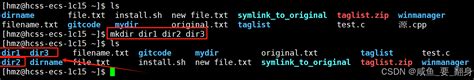 linux基本命令篇 —— mkdir命令 csdn博客