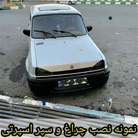 ‎🇫🇷قطعات پی کی گنجینه پی کی🇫🇷‎ ‎📞شماره تماس ها 0993 031 8632 0937 014 5500 💲💵استعلام قیمت