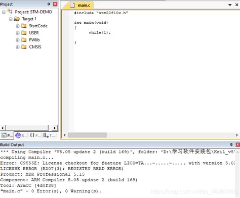 创建工程DEMO 编译出错Error failed to execute C Keil v ARM ARMCC Bin ArmCC keil uvision failed