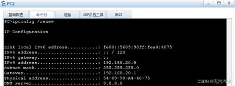 Dhcp中继实验(华为)华为dhcp中继 Csdn博客 Dhcp中继实验(华为)华为dhcp中继 Csdn博客