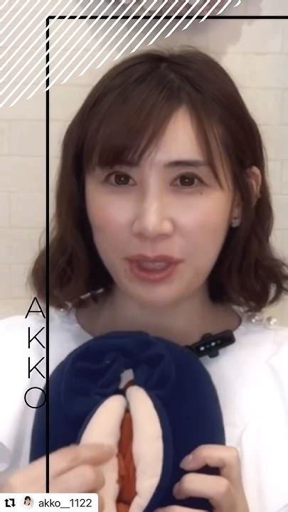 Gスポットってなに？？💓 Gスポット オーガズム 絶頂 Sex 中イキ 宮本亜希子 Youtube