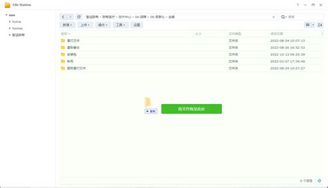 Web端（使用浏览器访问） · Gitbook
