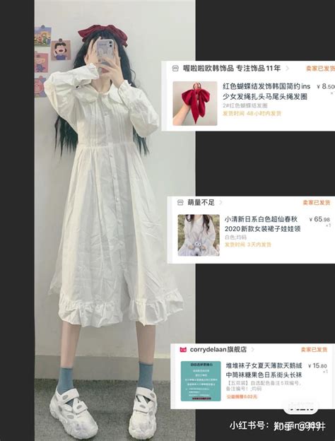 小红书有哪些值得关注的穿搭博主? 知乎 小红书有哪些值得关注的穿搭博主? 知乎
