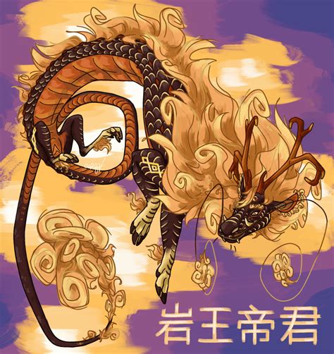 Daydreams Image Id A Semi Cartoony Drawing Of Rex Lapis