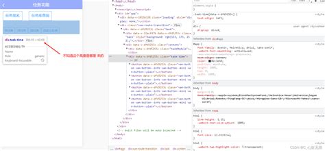 css 解决在布局时元素的高度无缘无故增加了 vue 解决高度突然增加 csdn博客