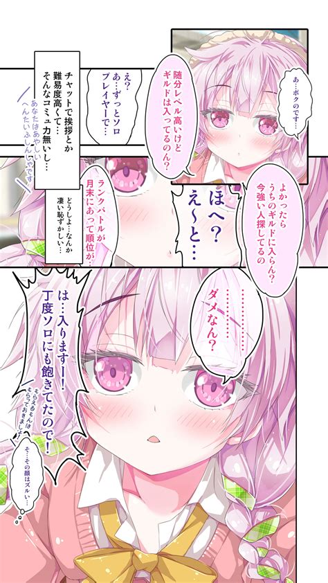ツキヨミ [不愛想なカフェ店員に恋する話] 特集ページ 同人誌・同人ゲーム・同人ボイス・asmrのダウンロードなら「dlsite 同人」