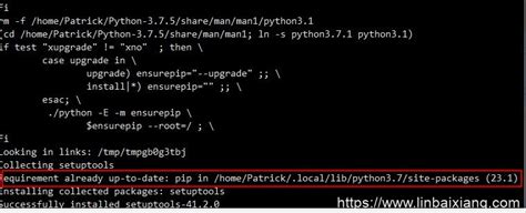 Linux系统安装python3以及常见问题 沉默的羊