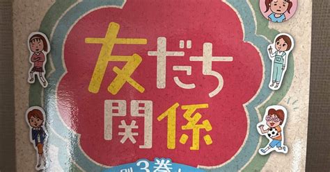 【335冊を振り返る⑩】6歳年長のお気に入り・学習・実用漫画編｜なんでもやってみる母｜note