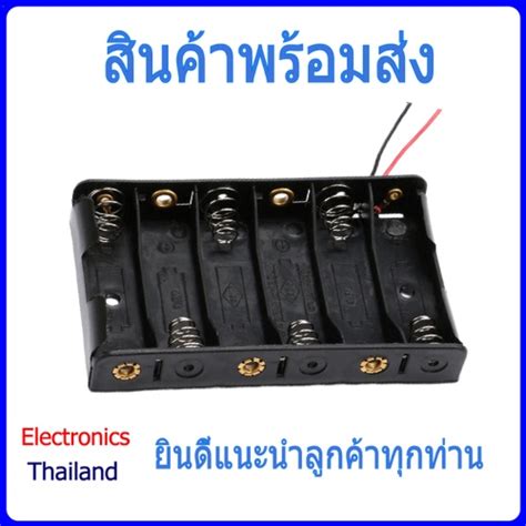 รางถ่าน aa พลาสติก แบบ 2 4 ก้อน พร้อมส่งในไทย shopee thailand