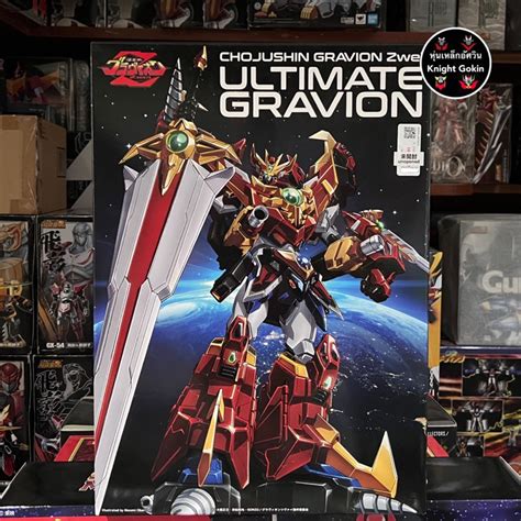 Sentinel Sen Ti Nel Metamor Force Ultimate Gravion Super Heavy God
