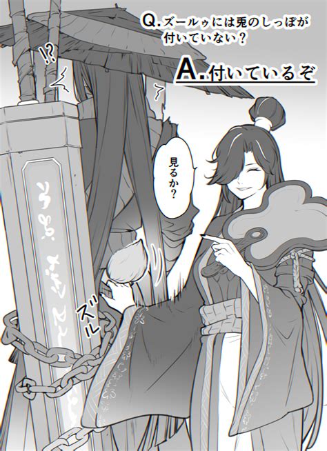 Maki Maki Makimakipoipoi Jia Qiu Project Moon Zigong Project Moon Limbus Company